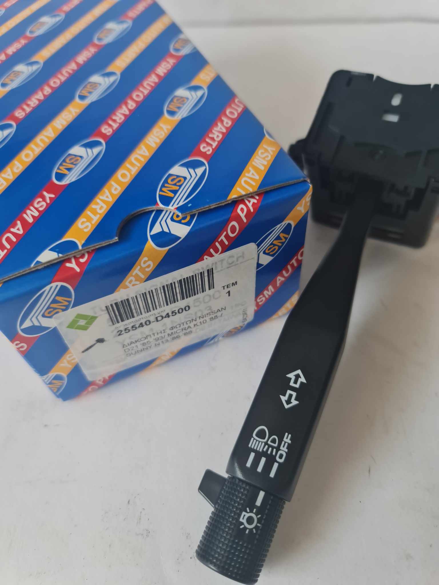 ΔΙΑΚΟΠΤΗΣ ΦΩΤΩΝ NISSAN D21 - Capspeed